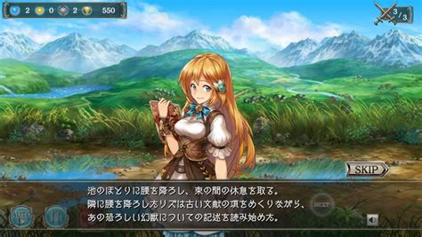 幻獣契約クリプトラクトの評価レビュー感想遊び方序盤 スマホゲームLOVE