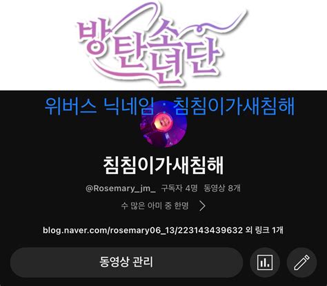 Bts 커뮤니티 포스트 유튜브 아미로그 나도 한 번 도전 사진만 많은 로그ㅠㅜ 영상은 콘서트 영상뿐