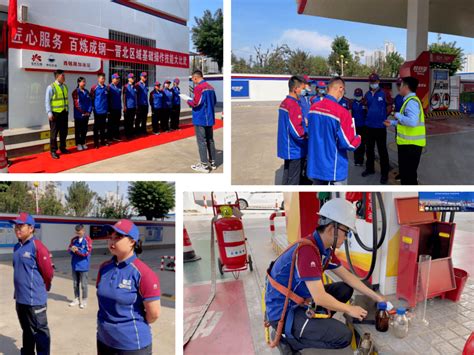 延长中化：匠心服务、百炼成钢！技能大比武为企业发展赋能 管理 员工 选手