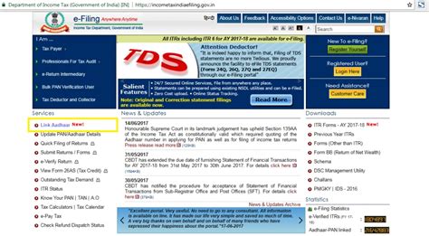 Aadhaar PAN Linking How To Link Your Aadhaar Card With PAN In Simple Steps India Com