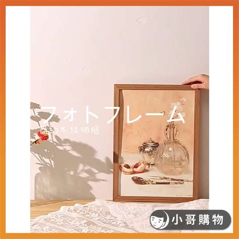 【台灣出貨】無印風相框 相框 木質相框 畫框 相片牆 拍立得相框 週歲相框 立體相框 像框 相片框 木製相框 蝦皮購物