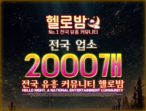 서울 영등포오피 서울 영등포op