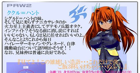 キニュー特戦隊 【prw2】ククル＝ハント【遊星解放軍】 ジュラヴリクのイラスト Pixiv