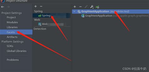 idea 中 application yml 或者yaml 未被识别为配置文件 不显示小绿叶图标 intellij idea 拉面牛奶 华为云开发者联盟