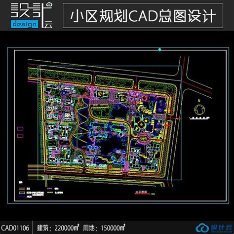 高层住宅公寓居住小区洋房规划住宅建筑方案设计cad图纸建筑面积22万㎡ 筑图 建筑景观素材lumion模型方案文本cad施工图su模型下载