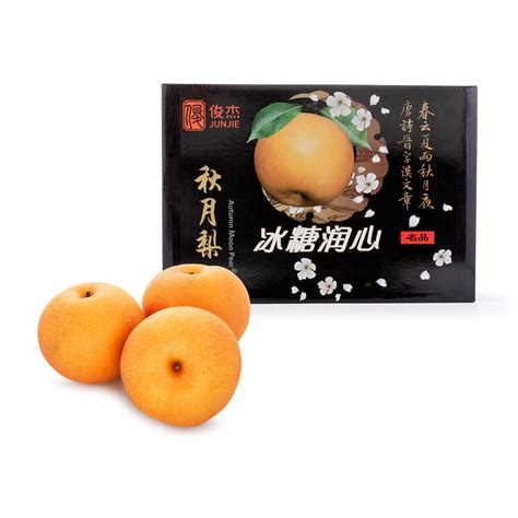 Get Qiuyue Pear Box 8 Lb Delivered Weee Asian Market