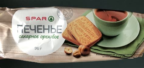 Печенье Spar Сахарное ореховое Юбилейное торжество отзывы