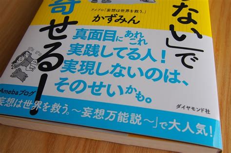 がんばって引き寄せないといけない、って思い込んでいませんか？ 持たない暮らし、使い切る暮らし