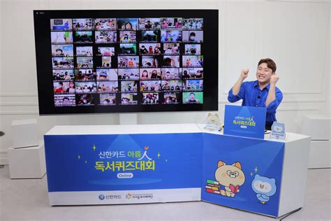 신한카드 아름人 따뜻한 금융실천 고객·사회·신한 상생 발전 지향 네이트 뉴스