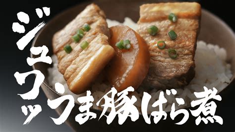 献立いろいろつゆ 新tvcm 「しみる／豚ばら煮 篇」10月1日放送開始 グルメプレス