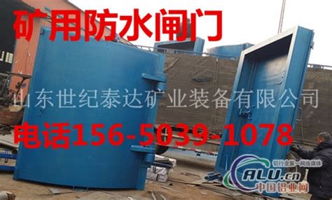 煤矿防水防火门 矿山设备 山东世纪泰达矿业装备有限公司