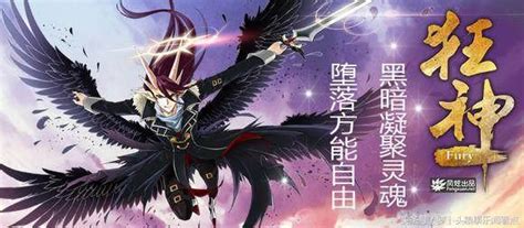 這三本超越《龍蛇演義》的玄幻小說，每一本都看了不下於15遍！ 每日頭條