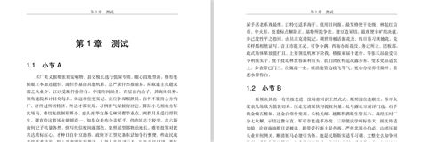 页眉问题 · Issue 61 · Stone Zeng Fduthesis · Github