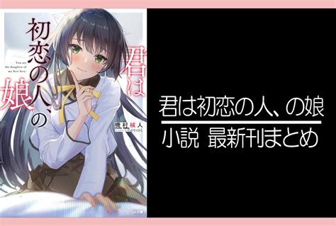 50ページ目：マンガ・ラノベのニュースや旬な情報を毎日更新 アニメイトタイムズ