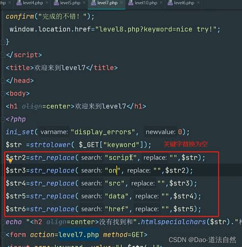 day55：web攻防 xss跨站andcsp策略andonly属性andfilter过滤器and标签闭合and事件触发 csp xss csdn博客