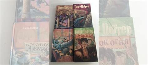 Продаю оригинальные Книги Гарри Поттер издательство купить в Москве