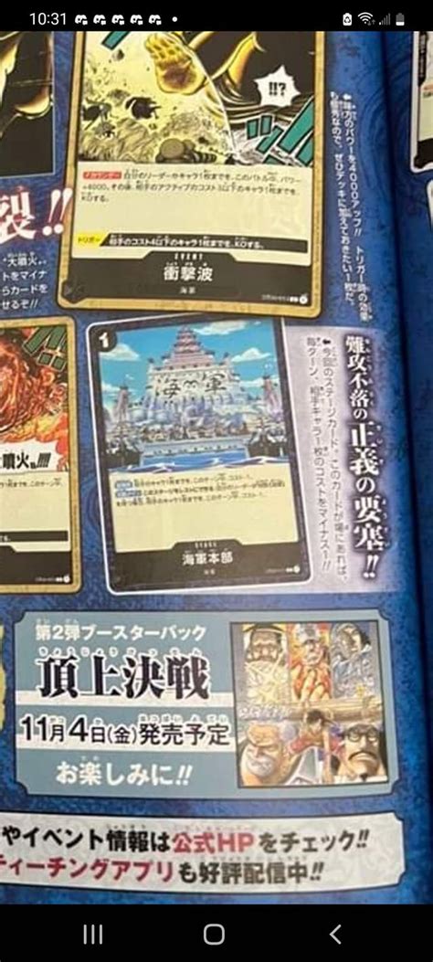 Leaks St6 Navy Black Starter Deck One Piece Top Decks