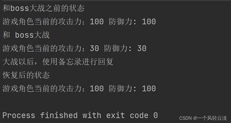备忘录设计模式解读 云社区 华为云