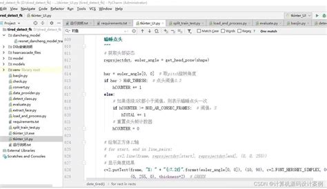 基于python卷积神经网络人脸识别驾驶员疲劳检测与预警系统设计 计算机毕业源码设计面部疲劳检测算法 Csdn博客