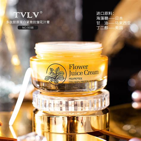 Tvlv多肽胶原蛋白紧致抗皱花汁膏淡细纹保湿滋润拉丝保湿贵妇面霜 阿里巴巴