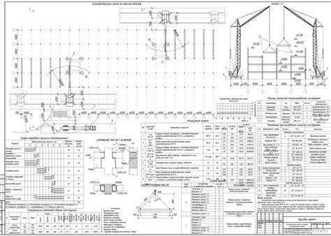 Курсовой проект ТСП Технологическая карта на монтаж ригелей Чертежи РУ