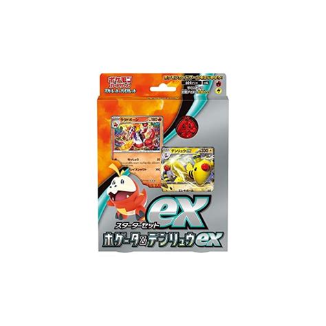 Direct From Japan Pokémon Card Game Scarlet And Violet Starter Set Ex