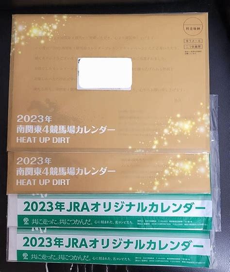 Amazon 2023年 Jra オリジナルカレンダーと南関東4競馬場カレンダー 4冊セット カレンダー 文房具・オフィス用品