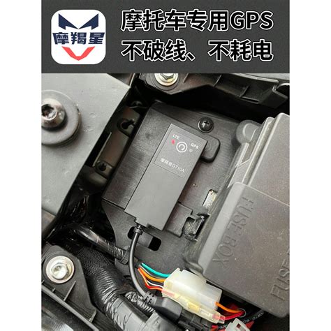 ดาวราศีมังกร Tbox 2 เครื่องระบุตำแหน่ง Gps มอเตอร์ไซค์ฟรีตลอดอายุการใช้งาน ระบบป้องกันขโมย Gt10a