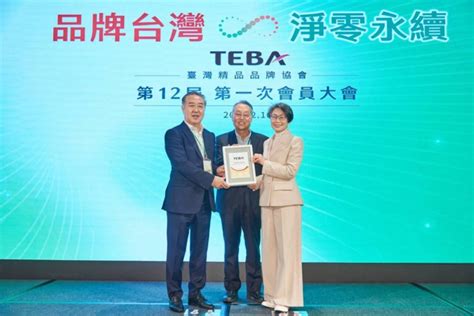 台灣精品品牌協會選出首位女理事長 未來3年帶頭衝esg經貿 僑務電子報