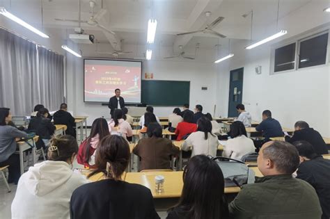 建筑工程学院开展2023年4月份政治理论学习 陕西国防工业职业技术学院