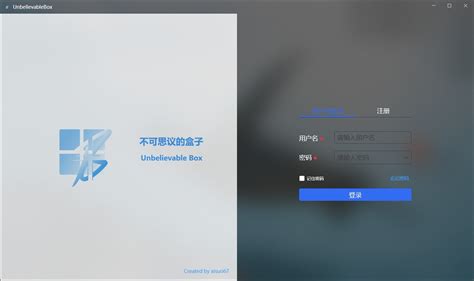 Github Xisuo67unbelievable Box Doc Unbelievable Box官网