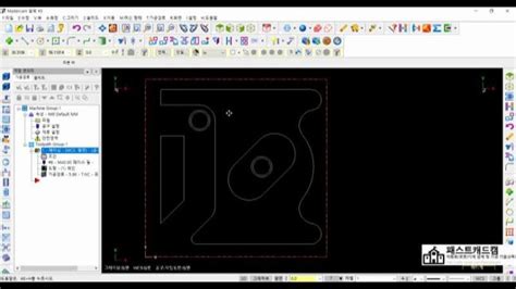 마스터캠 오토캐드 기계가공 머시닝센터 Cam 2d 프로그래밍 실무 기술교육 과정 01월 28일 네이버 블로그