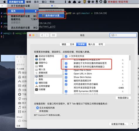 Mac Os下快速从终端进入finder And 从finder进入终端苹果终端打开访达 Csdn博客