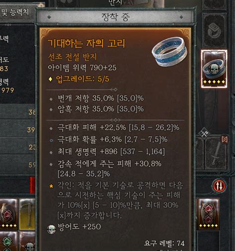 디아블로4 인벤 님들 이거 위상 버그임 디아블로4 인벤 도적 게시판