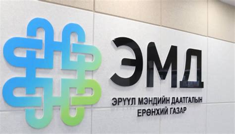 2024 онд төлөх эрүүл мэндийн даатгалын шимтгэлийн хувь хэмжээ · Dorgio Mn