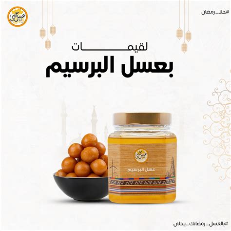 Social Media Honey On Behance