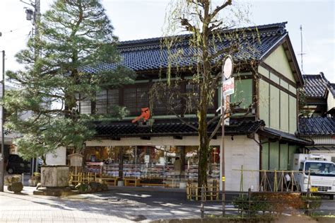 野田屋茶店｜特典提供店｜文化の森おでかけパス