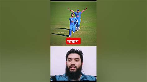 অসাধারণ ডেলিভারিতে আউট Cricket Cricket Freefire Youtube