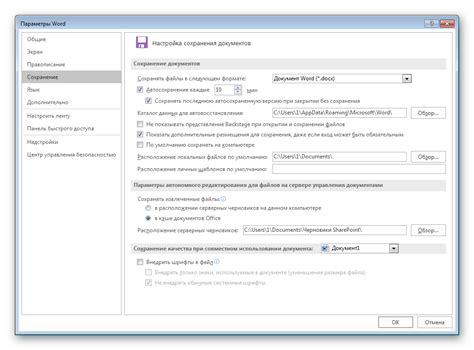 Microsoft Office Microsoft Word описание Word и Excel помощь в работе с программами