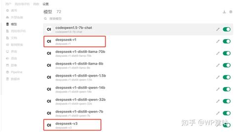 使用OpenWebUI API搭建畅享满血版DeepSeek教程无需本地部署残血版DeepSeek 知乎