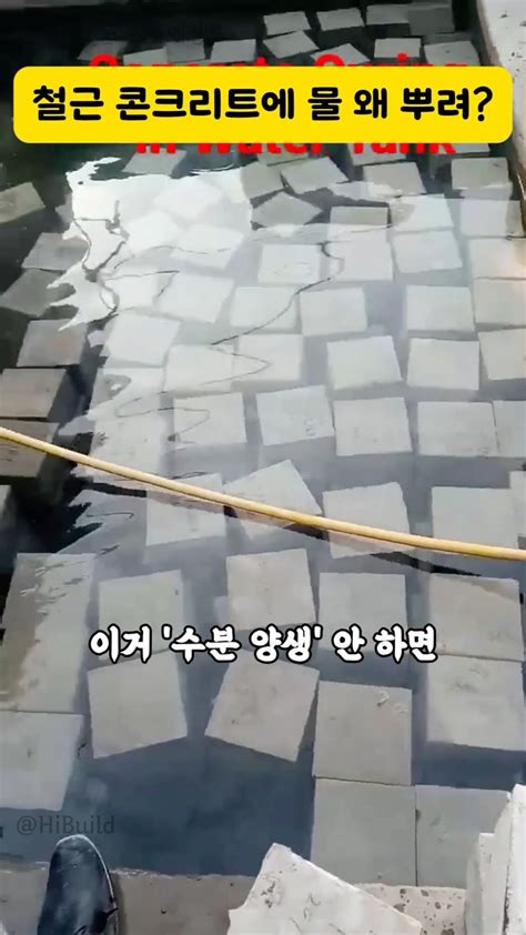 Hibuild 📌 기초 콘크리트 치기 전에 Phc 파일 박고 연결 🏗️🔩 👨 형님들 기초 콘크리트 타설 전에 땅에다가 커다란 기둥 같은 거 박는 거 저거 뭐여