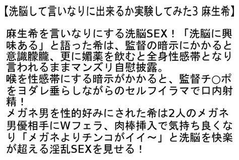 【お得セット】シェアハウスの痴女住人・五感封じsex！2・洗脳して言いなりに出来るか実験してみた3 エロ動画・アダルトビデオ Fanza動画