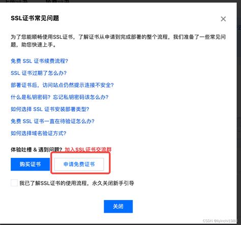 配置nginx二级域名nginx二级域名配置 Csdn博客