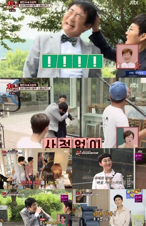 1호가 팽현숙 최양락 머리채 잡는 광고에 실감나는 연기