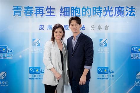 涉性騷生技界美魔女 調查局組長遭拔官 司法焦點 要聞 Nownews今日新聞