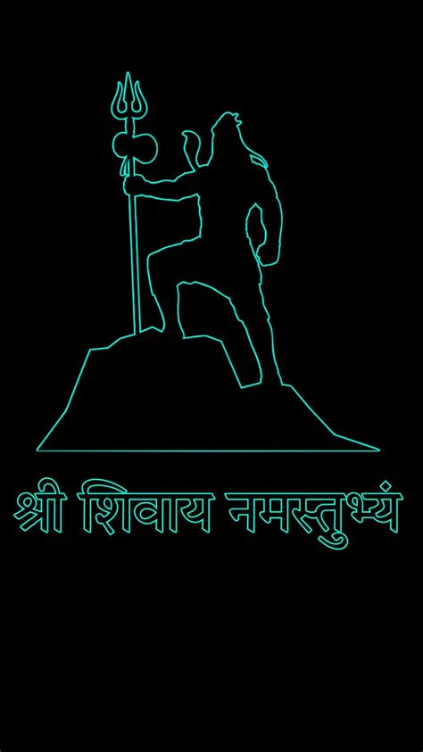 श्री शिवाय नमस्तुभ्यं फोटो वॉलपेपर Shree Shivay Namastubhyam