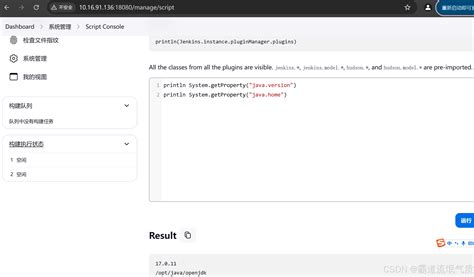 docker dockercompose实现部署jenkins 并实现jenkinsfile打包springboot vue流水线项目过程详解