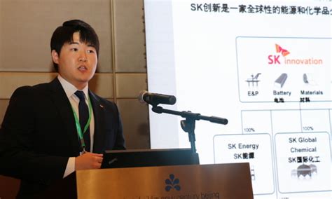 Sk인천석유화학 베이징 환경포럼서 환경안전 관리사례 발표 컨슈머타임스consumertimes