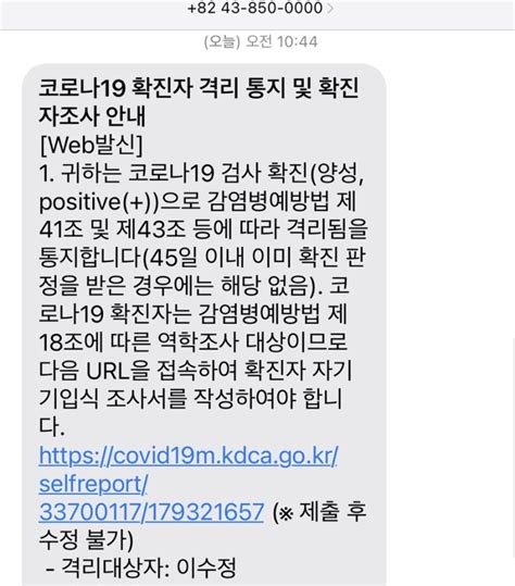 96 코로나 확진 1일차 팍스로비드 처방 네이버 블로그