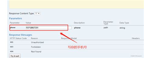 Springboot整合阿里云短信验证无需签名和模板，通过阿里云api测试实现短信验证云短信不需要签名 Csdn博客